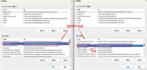 多个 Jdk 版本（java 8、java 17、java 21）下载和切换 Xd99 博客园