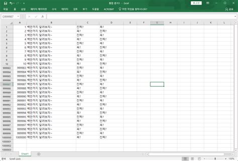 엑셀 한줄 건너 한줄 씩 삭제하는 방법 네이버 블로그