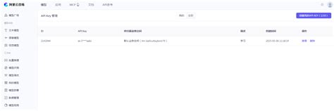 springai 大模型应用开发篇 springai 项目的新手入门知识 springai 入门 csdn博客