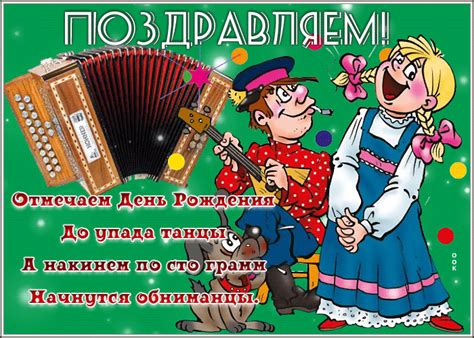 Невероятная гиф открытка прикольно поздравляет с днем рождения Открытки Онлайн