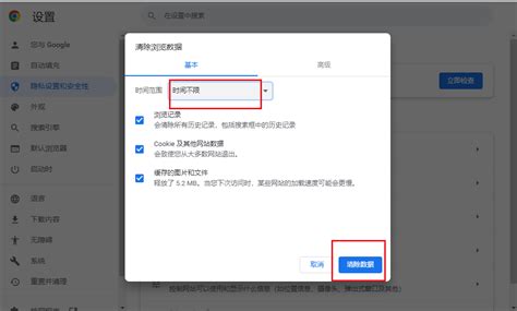 谷歌浏览器提示个人资料发生错误怎么解决？处理谷歌浏览器个人资料错误的方法