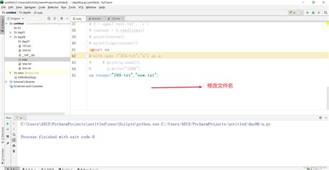 Python的文件操作和异常处理python文件操作实验可能出现的问题 Csdn博客