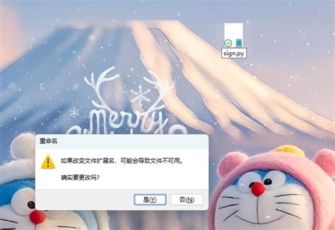 Python自动化签到 科研通科研通签到 Python Csdn博客 Python自动化签到 科研通科研通签到 Python Csdn博客