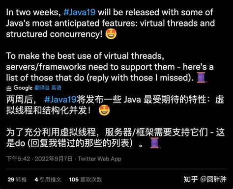 Java 19 Virtual Threads Java的虚拟线程到来，给带来哪些改变？ 知乎