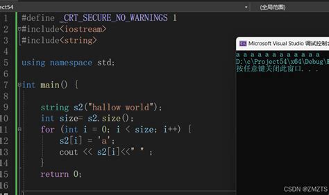 String 初学c语言定义字符串string Csdn博客