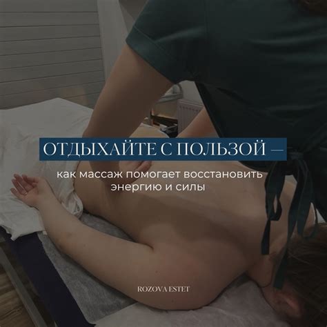 Отдых сильно влияет на наше физическое и эмоциональное состояние В современном мире где все