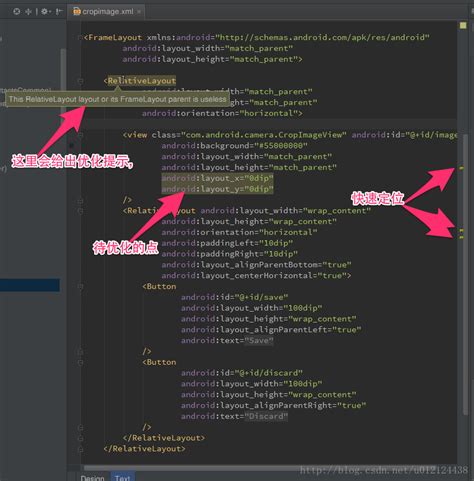 android性能优化系列之渲染优化 android做渲染 csdn博客