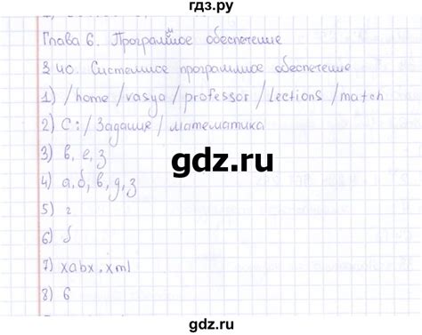 ГДЗ параграф § 40 информатика 10 класс Поляков, Еремин