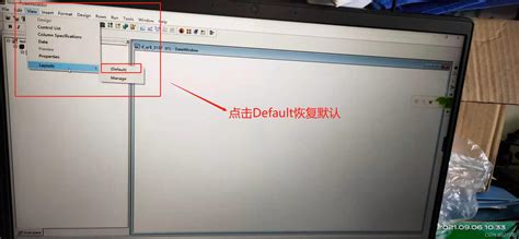Powerbuilder怎么还原最初设定，默认？powerdesigner恢复默认布局 Csdn博客