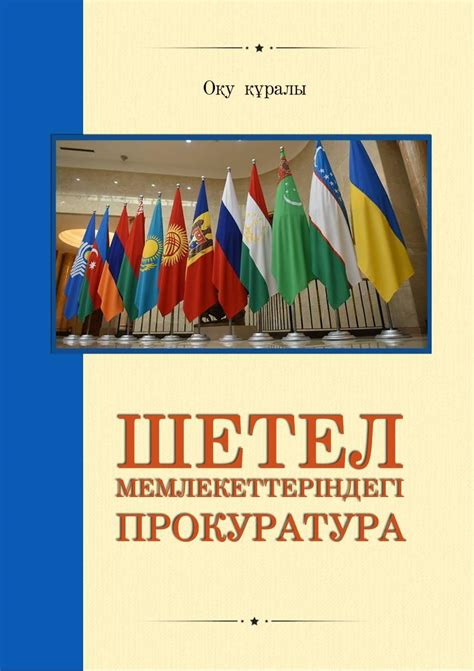 Электронно-библиотечная система