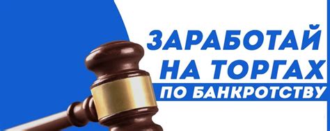 Академия торгов по банкротству АЦ1 ВКонтакте
