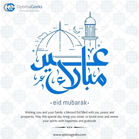 Optimageeks On Linkedin Optimageekseid Optimageeks Optima