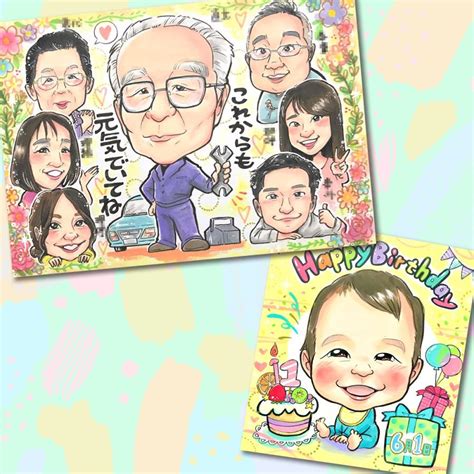 似顔絵 プレゼント 誕生日 お祝い バースデーケーキ ぽぽたん作 似顔絵オレンジスマイルヤフー店 通販 Yahoo ショッピング