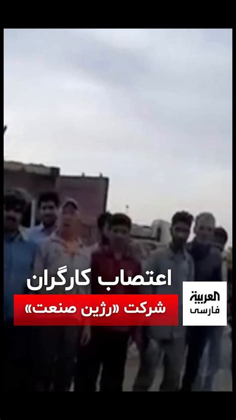 کارگران شاغل در شرکت رژین صنعت چابهار، دوشنبه چهارم اردیبهشت، در