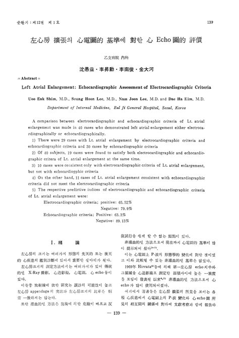 Pdf Left Atrial Enlargement Echocardiographic Assessment Of Electrocardiographic Criteria