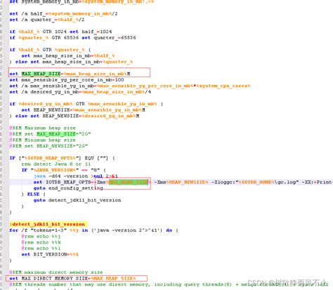 内存配置详解：maxheapsize与系统内存关系 Csdn博客