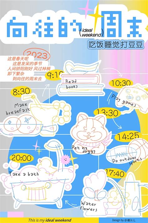 【超能计划学员作品分享】有兴趣学习可添加微咨询课程 ：supnplan 花瓣网