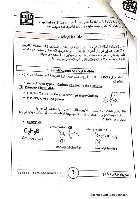 Organic Chemistry Lec5 Biological Sciences Studocu