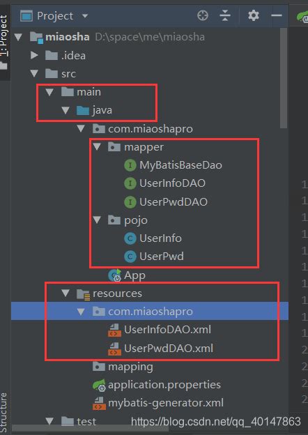 Mybatis Generator Gui 一款 Mybatis Generator 的图形界面工具 Csdn博客