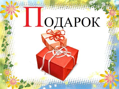 Картинки про букву П детям — учим русский алфавит