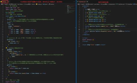 前端【vue】17 状态管理【vuex】【使用介绍】【分模块】【持久化到localstorage【插件vuex Persist】】 为你