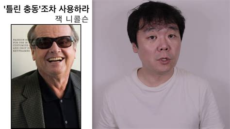 배우오디션 잘하는 법 3 충동연기 잘하는 법 조성덕 영화연기 Youtube