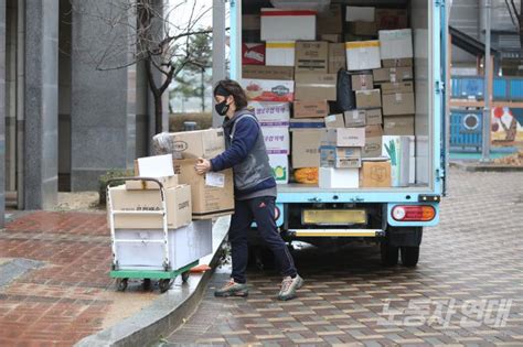 노동자 연대 👉 택배 차량 아파트 지상 출입 금지 논란 택배사가 조건 악화 방지 대책 내놔야 한다