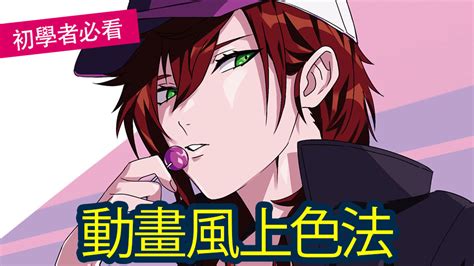 初學者漫畫講座01 了解製作漫畫的過程吧 Medibang Paint 免費插畫・漫畫製作軟體