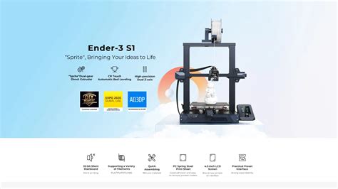 Ender 3s1