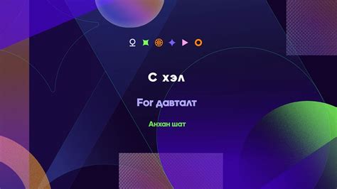 Хиймэл оюун ухаан гэж юу вэ