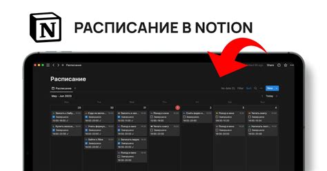 Notion Ai Что это такое и как им пользоваться • Notionbox