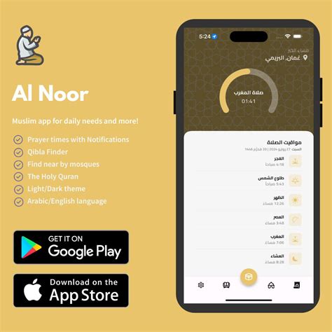 Faisal Nasir Al Ghaithi On Linkedin Mobileapp Flutter Cubit Bloc Uiux Appdevelopment