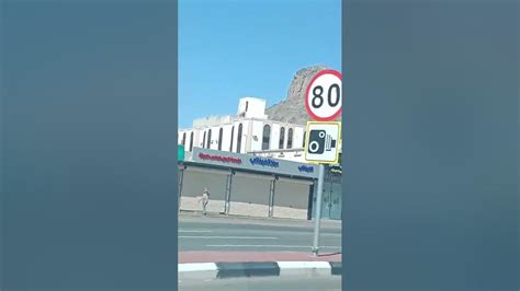 Most Beautiful View Of Jabl E Noor Youtube