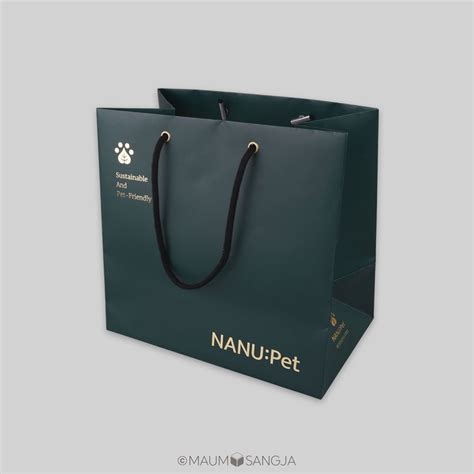 건강보조식품 쇼핑백