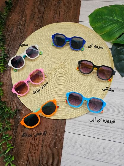 عینک پسرانه فروشگاه کودک نهال بیبی شاپ