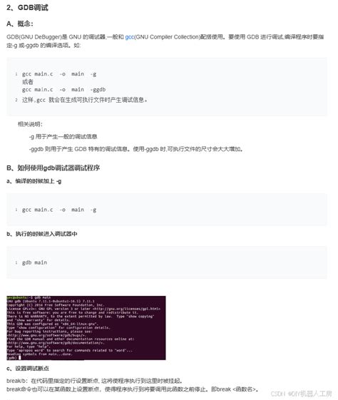 数据结构100个知识点以及注意点汇总笔记数据结构知识点 Csdn博客 数据结构100个知识点以及注意点汇总笔记数据结构知识点 Csdn博客