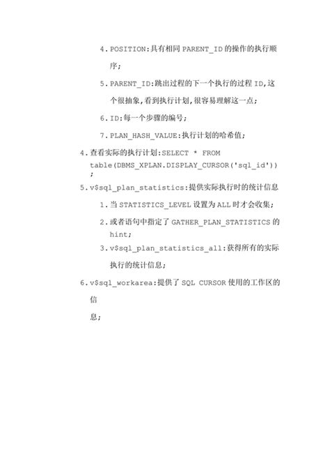Interpreting Execution Plans Docx