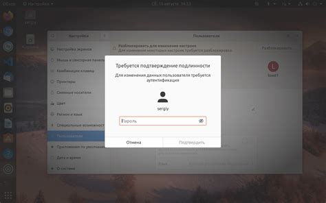 Как удалить пользователя в Linux Losst