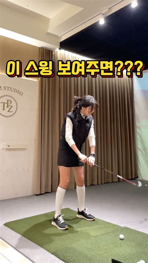 서수연프로 Klpga Lpga 강남골프레슨 ⠀ 가을의 끝자락 타이틀리스트 볼과 함께 연습하기🍂 나의 최상의 기량을 위해