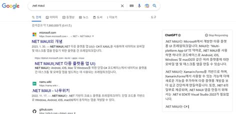 kjun kr 구글 검색시 chat gpt 답변을 함께 보는 방법