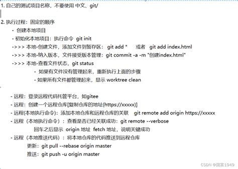 git操作（超详细） binaries mirror csdn博客