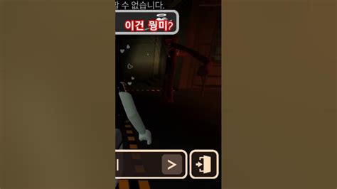 피규어야 로블록스 피규어 도어즈 버그 이걸사네 Shorts Youtube