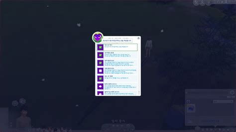 심즈4 리사모드 청소년 섹스 설정 네이버 블로그