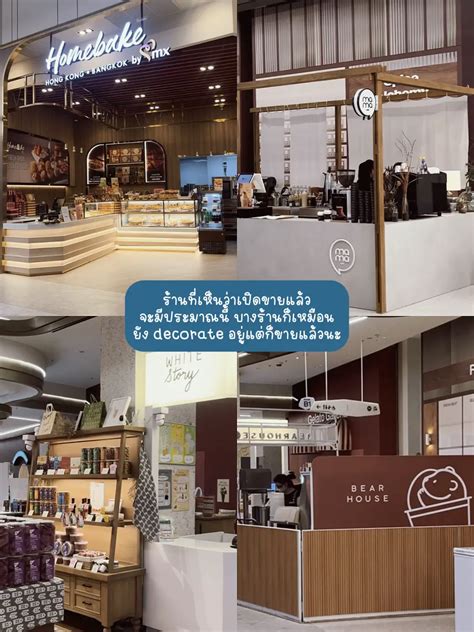 One Bangkok มีร้านอะไรเปิดแล้วบ้าง Galeri Diposting Oleh เนยคุโรมิ˚ ༘ ⋆ Lemon8