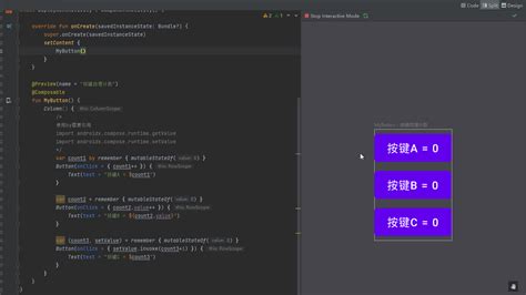 详解jetpack Compose中的状态管理与使用android Csdn专栏 详解jetpack Compose中的状态管理与使用android Csdn专栏