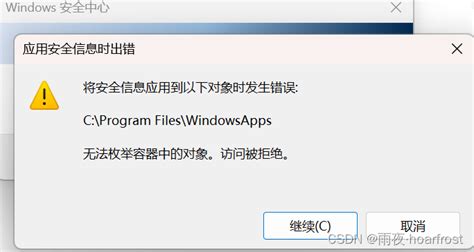 如何找到 Microsoft Store 下载的python 文件位置微软商店下载的python的安装文件夹 Csdn博客