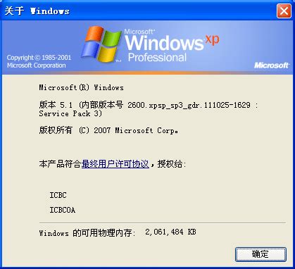 Windows 操作系统与 NET Framework net framework windows CSDN博客