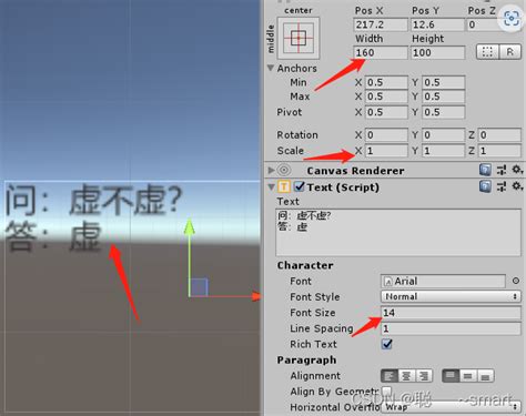 Unity数字孪生ui设计——text字体模糊处理unity字体模糊 Csdn博客