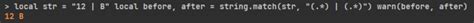 how do i get the part before the vertical bar in a string scripting