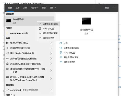windows下安装ffmpeg 个人文章 segmentfault 思否